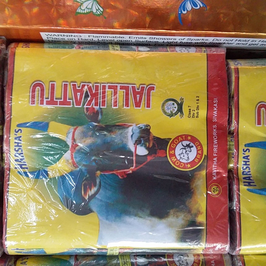Sri Meenakshi Marketing Fireworks online order shop - Sivakasi